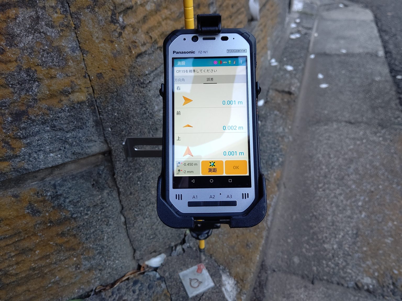 Spectra Geospatial FOCUS50デモしていただきました - 有限会社湘南通商 │ 測量機専門店（レンタル・点検調整・修理・販売）