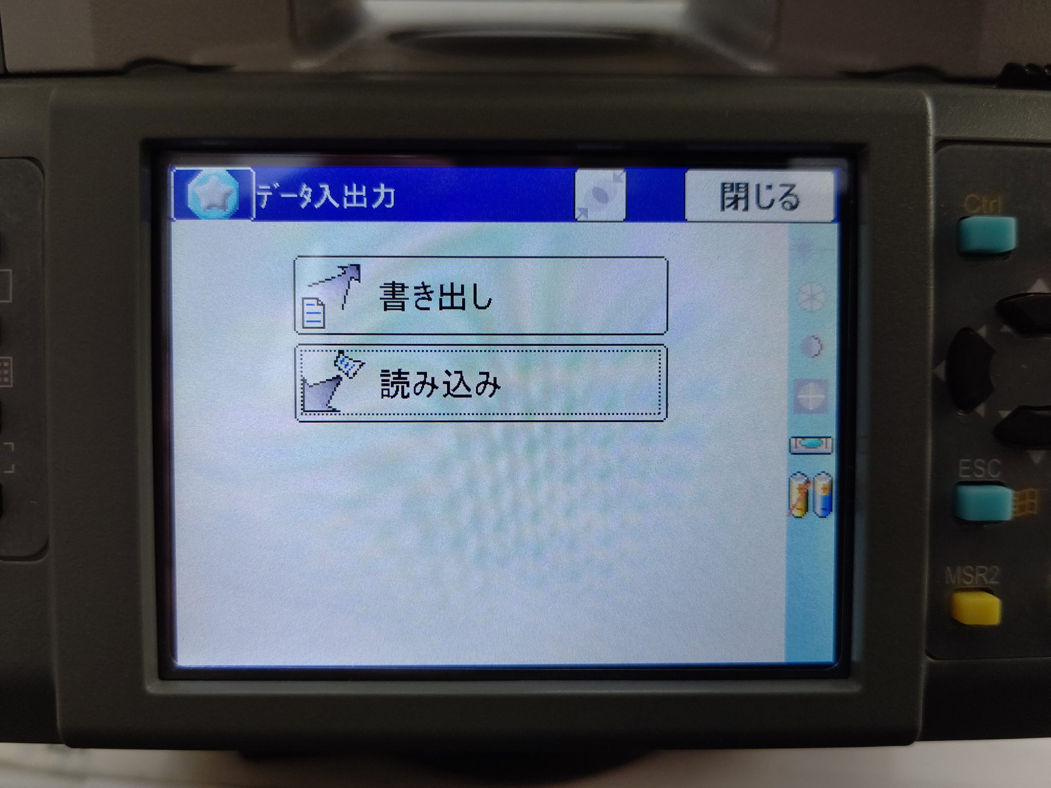 ニコントータルステーションNivo-Z5Lを使ってみた② - 有限会社湘南通商 │ 測量機専門店（レンタル・点検調整・修理・販売）