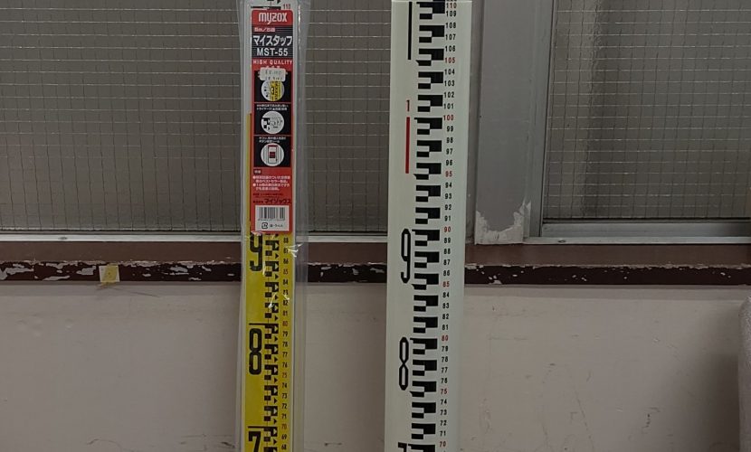 10mのスタッフ探しています - 有限会社湘南通商 │ 測量機専門店（レンタル・点検調整・修理・販売）