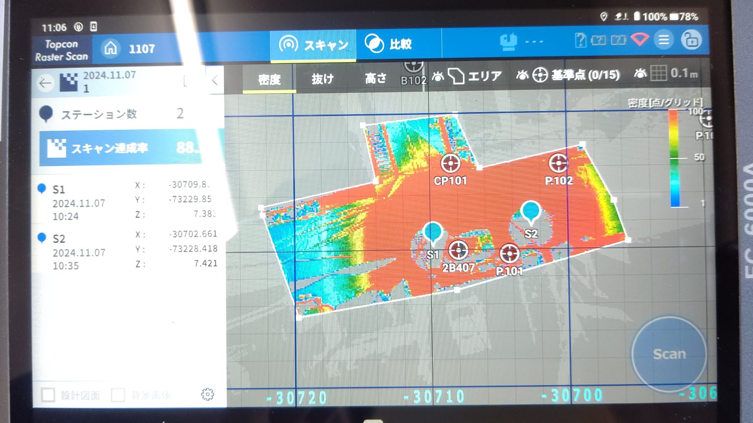 トプコン 面トルESN-100のデモをしていただきました続編 - 有限会社湘南通商 │ 測量機専門店（レンタル・点検調整・修理・販売）